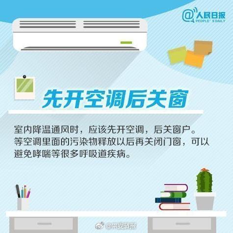 节能知识问答答案截图