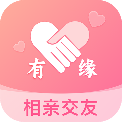 有缘网官方下载截图