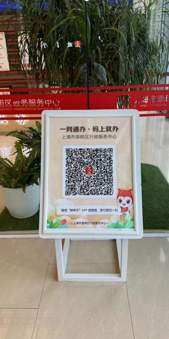嘀嗒一网通支付截图