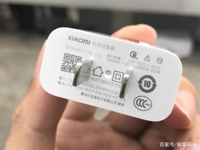手机充电器可以不用原装吗图标