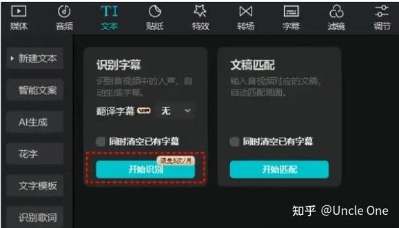 剪映会员有什么用