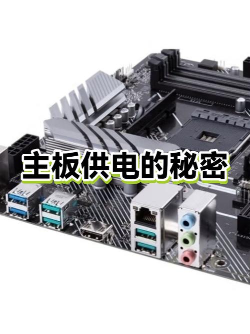 换过主板型号会改变吗缩略图