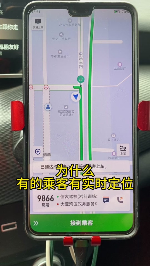 如何设置停车定位图标