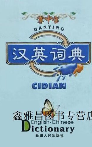 牛津词典电子版下载图标
