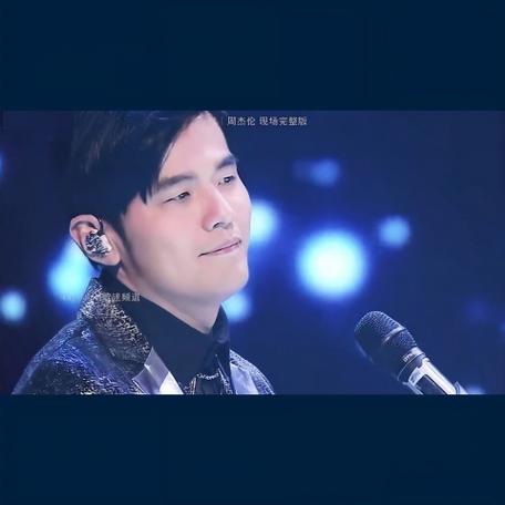 周杰伦默歌曲下载mp3图标