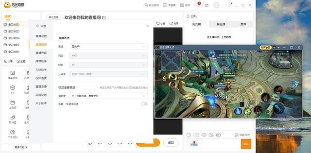 虎牙能投屏电视上看吗截图