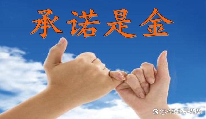 什么是人生信条