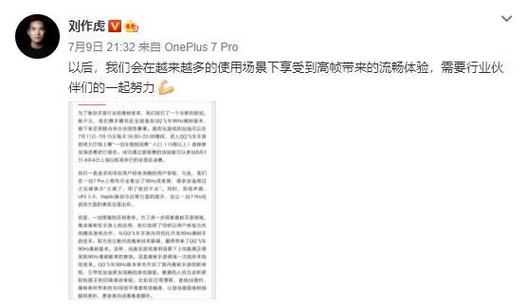腾讯助手修改90帧截图