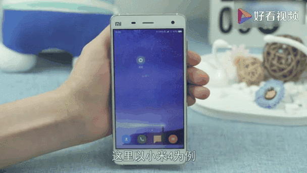 小米手机没有时间显示怎么回事截图