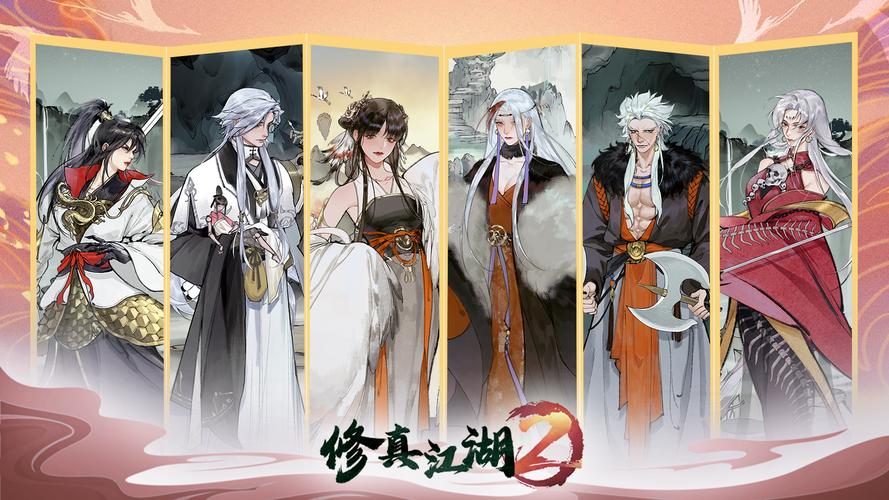 修真江湖破解版无需联网截图