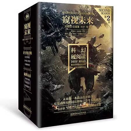 星空小说网免费阅读图标