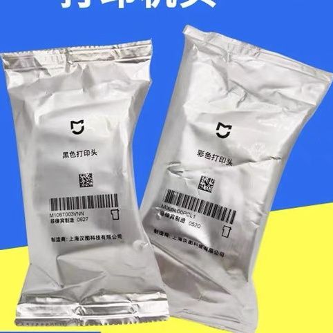 小米打印机打印头过热截图