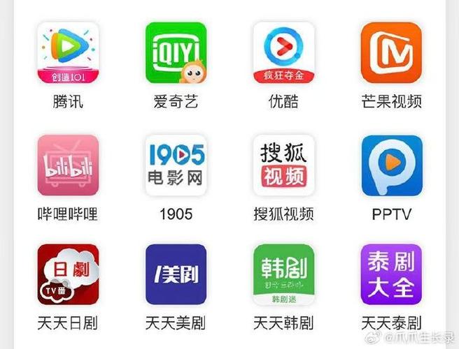 VIP追剧神器图标