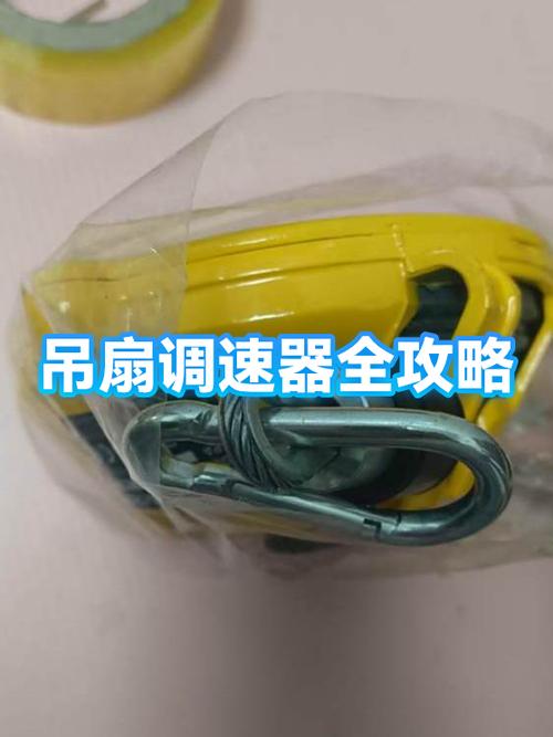 调速器怎么调速视频图标