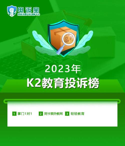 阿卡索投诉电话95518有用吗图标
