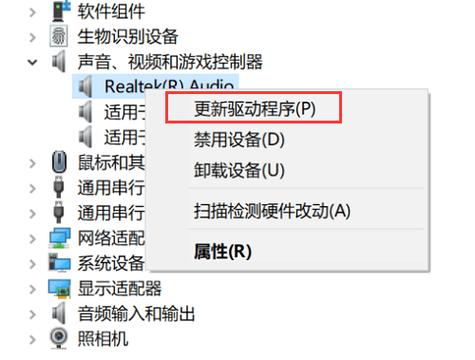 戴尔笔记本连不上蓝牙耳机截图