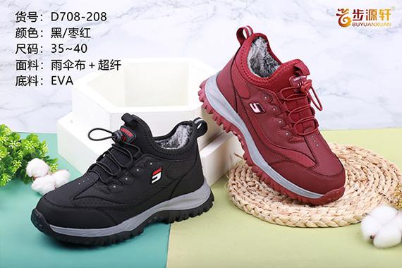 步源鞋的坑骗图标