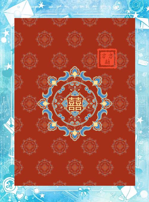 囍字红色符号图标