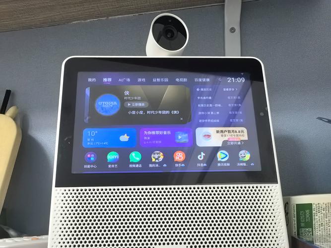 小蚕v2.9版本图标