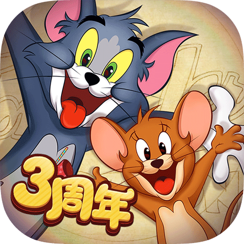 猫和老鼠破解版无登录