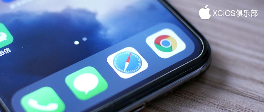 iphone默认浏览器图标