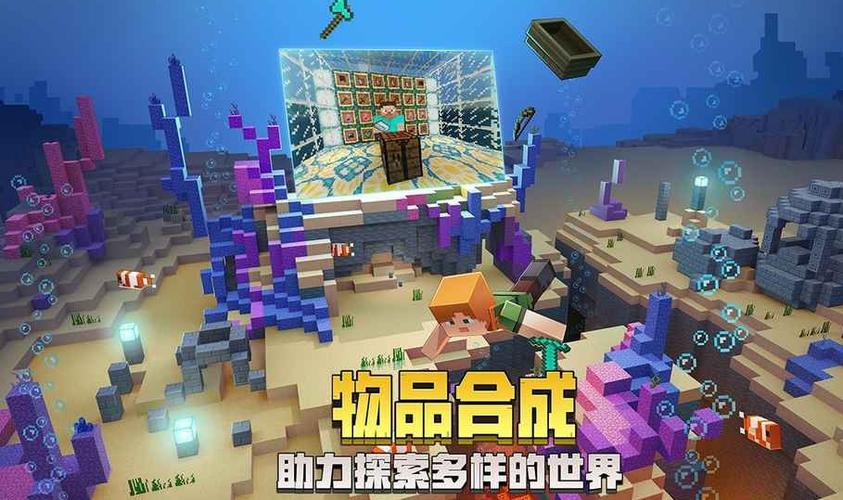 mc耀魂碎片怎么获得