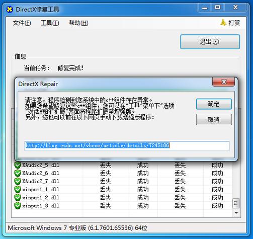 开关机按键失灵的解决方法图标