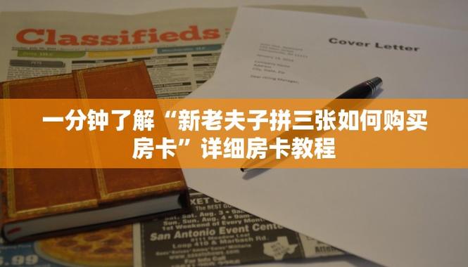 微信牛牛房间怎么创建图标