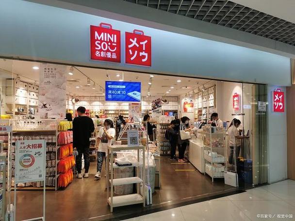 日本的什么优品来着?图标