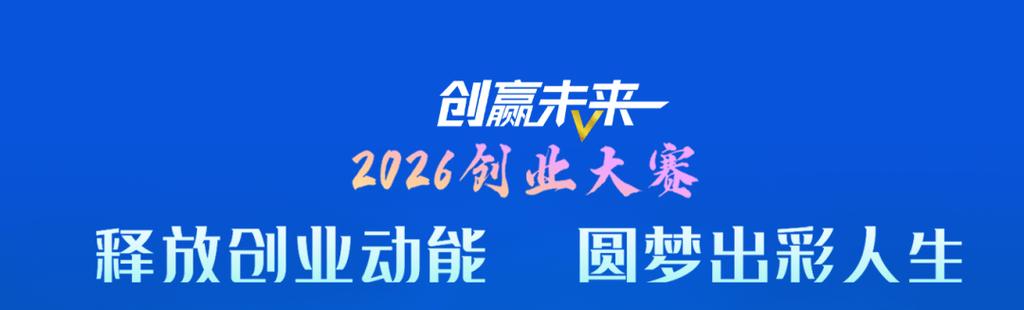创赢app官方下载图标