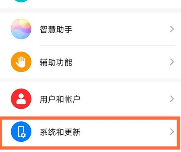 nova8如何恢复超级快充图标