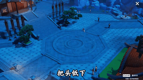 原神大招无敌图标