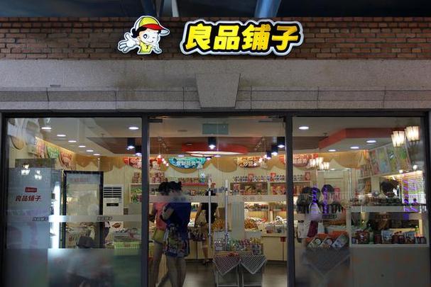 赚钱铺子图标