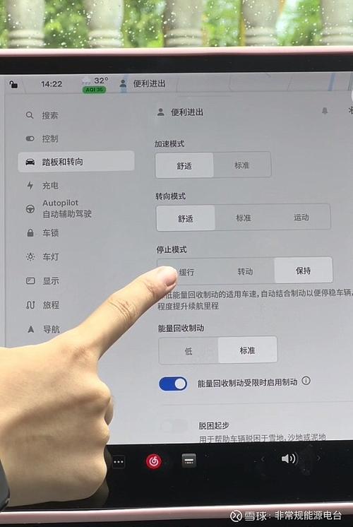 美团单车忘记关锁车被骑走图标