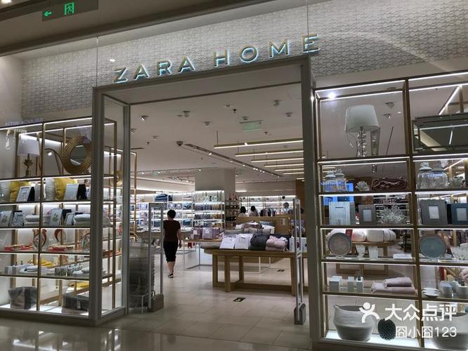 zarahome苏州实体店地址截图