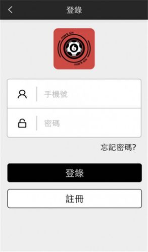 6合至尊app怎么没了截图