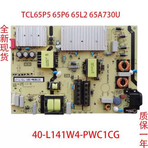 TCL65l2的说明书图标