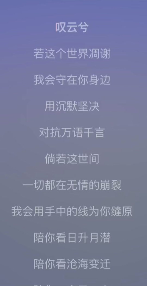 安卓歌词悬浮窗图标