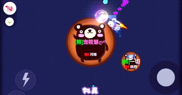 球球大作战训练模式在哪里图标