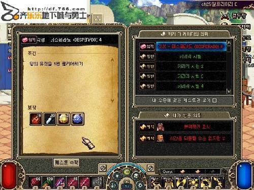 神枪手任务怎么触发图标