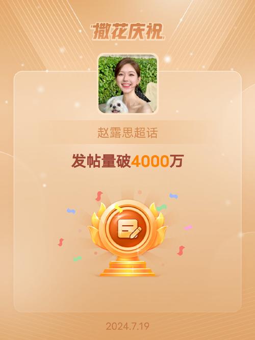 皮皮虾挂机赚钱真的可以吗图标