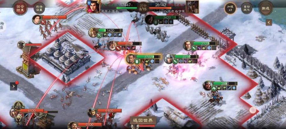 三国志战略版开八级地图标