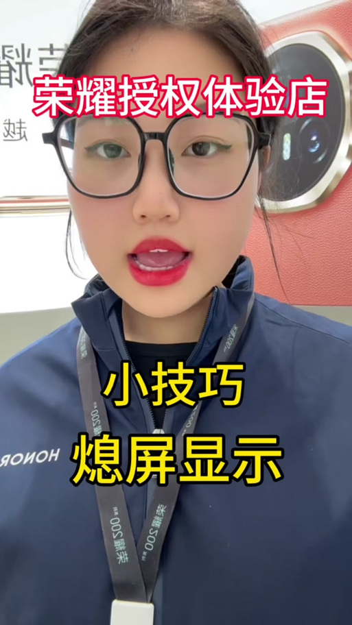 平板翻盖息屏怎么关截图