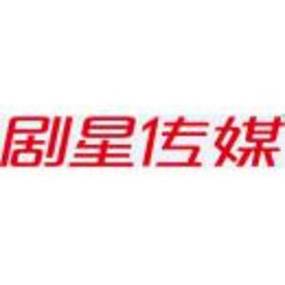上海星全文化传媒公司