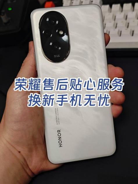 荣耀售后服务电话号码图标