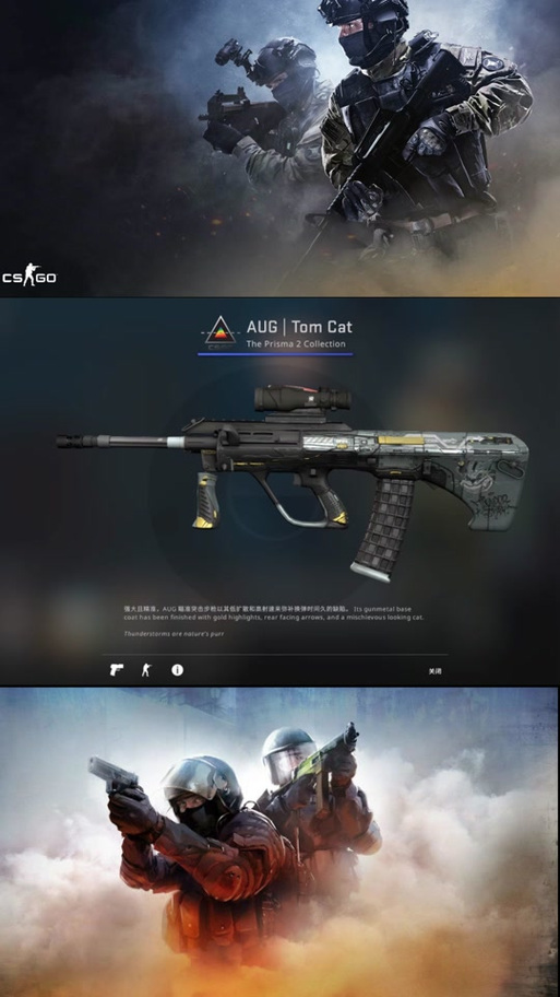 csgo掉落皮肤图标