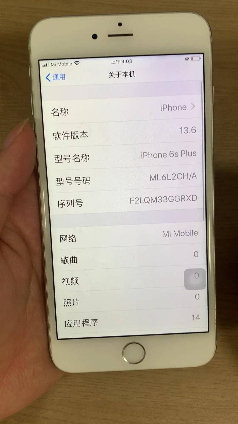 苹果账号退出了还显示照片截图