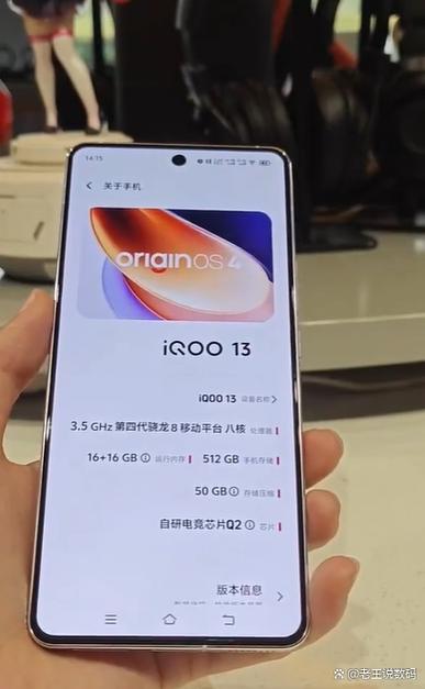 iqoo手机可以扩容吗图标