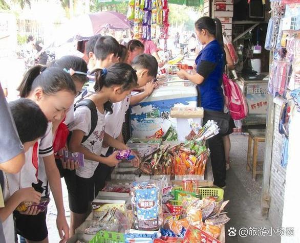 适合学校门口的生意图标