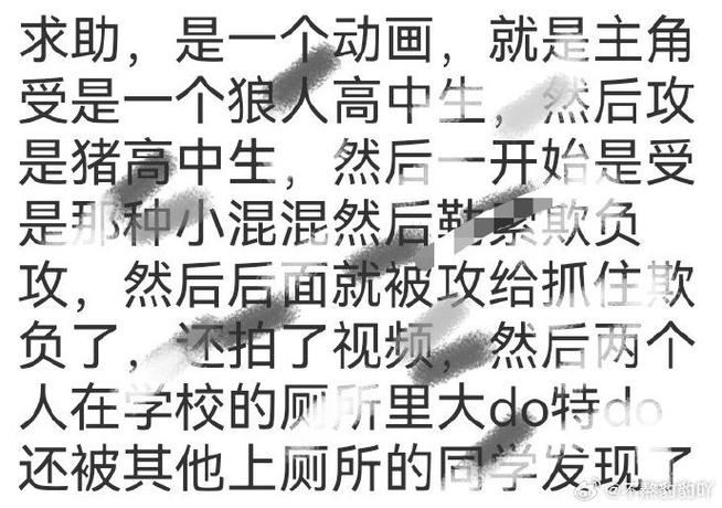 少年剧情详细解析图标